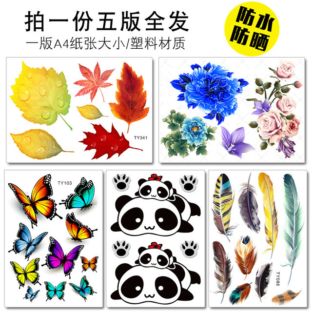 Car personality creative leaves cover scar stickers car head decals ...