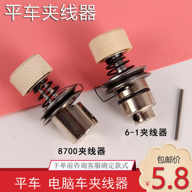 Flat car Synchronous car clamping wire machine Industrial sewing ...