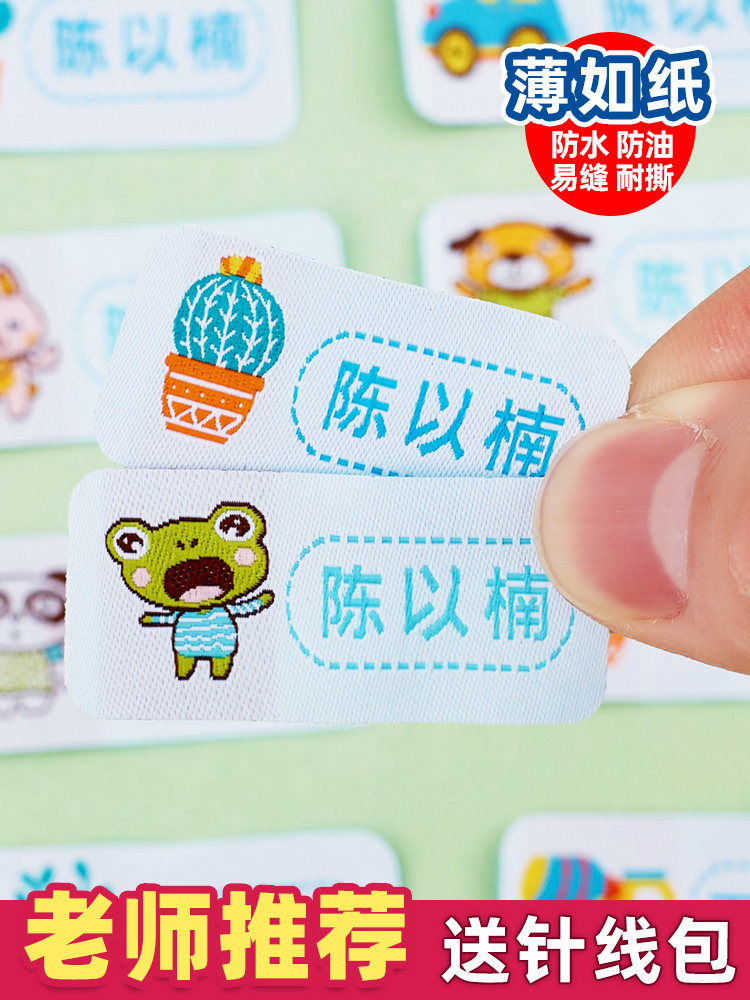 Customizable Name Stickers for Kids - Embroidered Labels for ...