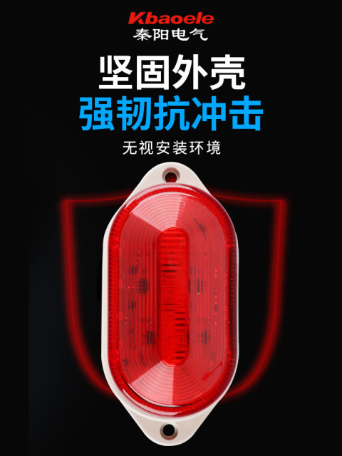 Small warning light LTE-5051J strobe light 12V single frequency LED ...