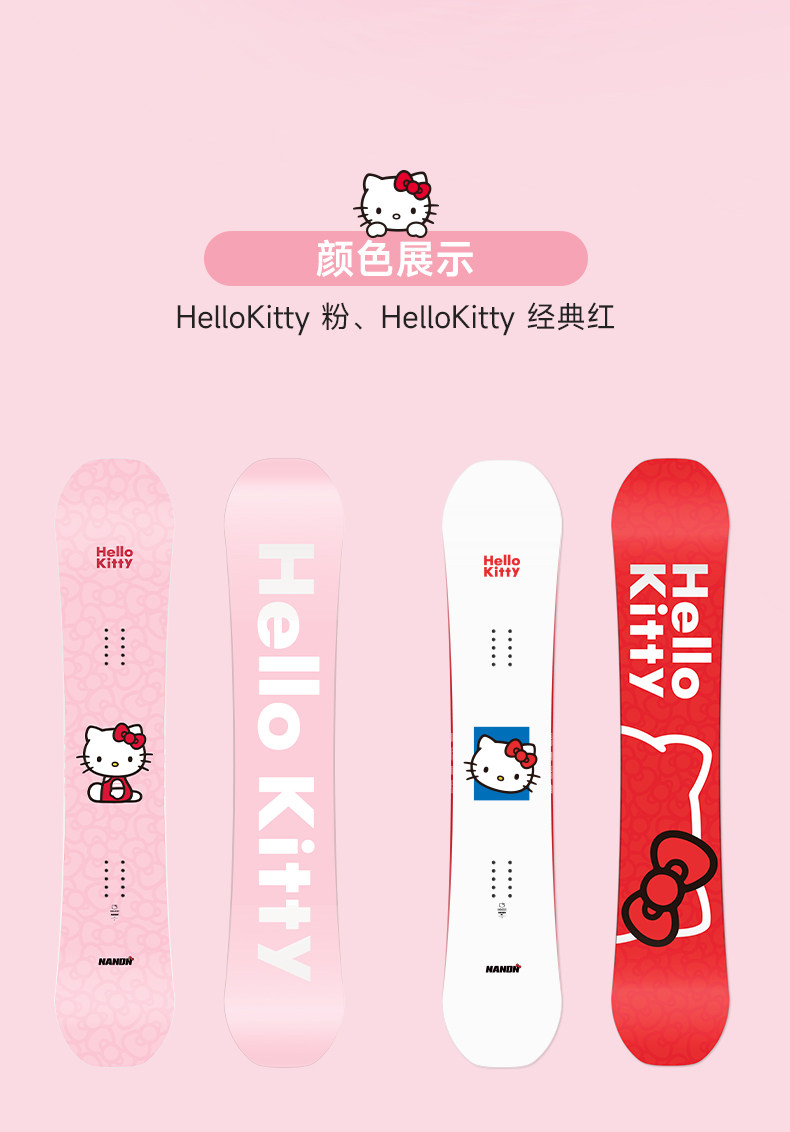 Hello Kitty x Nanen Snowboard - Adult Carved Sintered Board for Men and ...