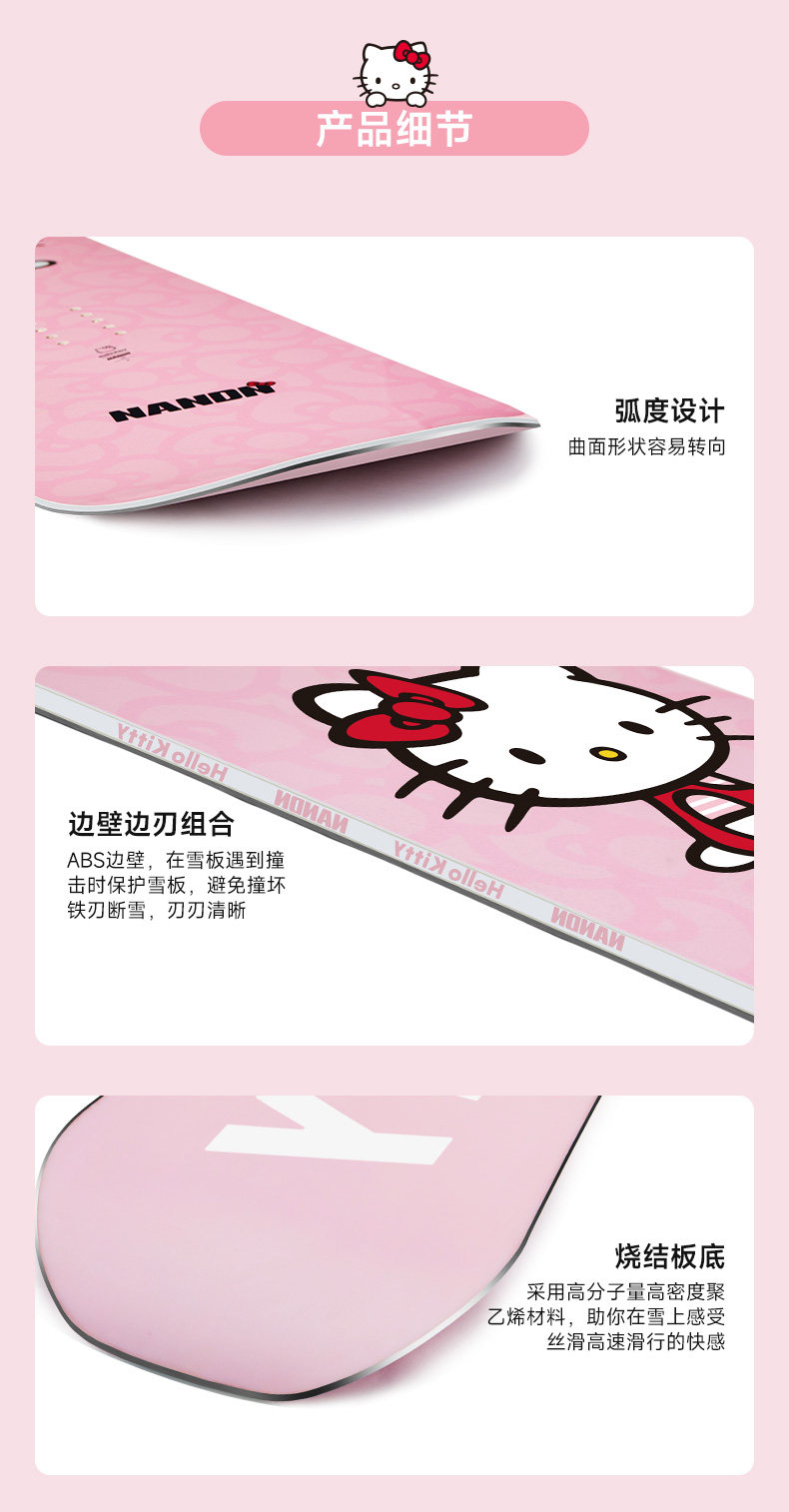 Hello Kitty x Nanen Snowboard - Adult Carved Sintered Board for Men and ...