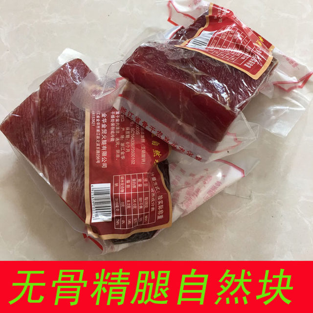 Jinhua ham manufacturer directly supplies 500g or more of fine leg ...