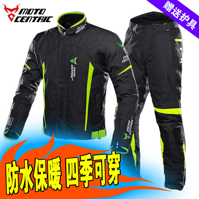 MC genuine winter and summer motorcycle riding clothes suit men's and ...