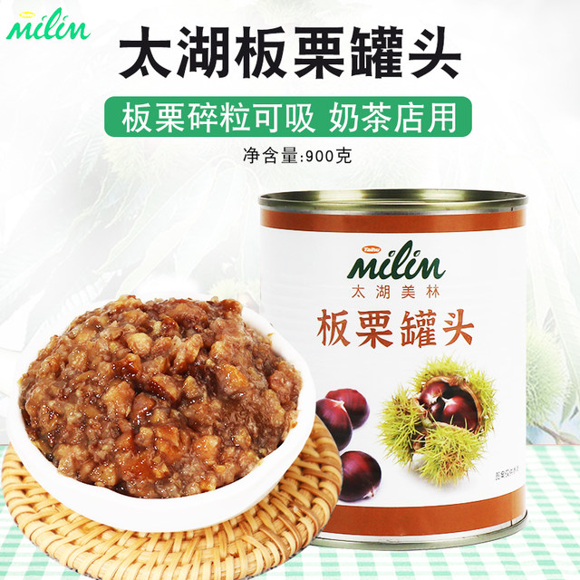 Taihu Merrill Lynch chestnut puree can 900g chestnut puree ready-to-eat ...