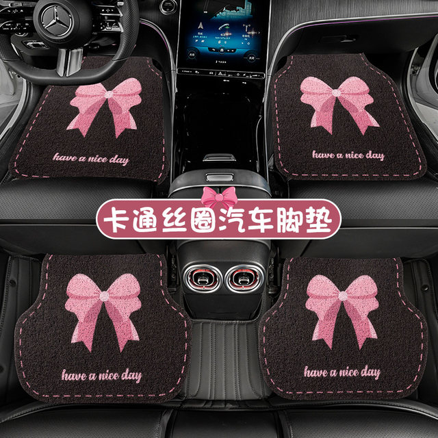 Universal wire ring car floor mats cartoon cute single piece car anti ...