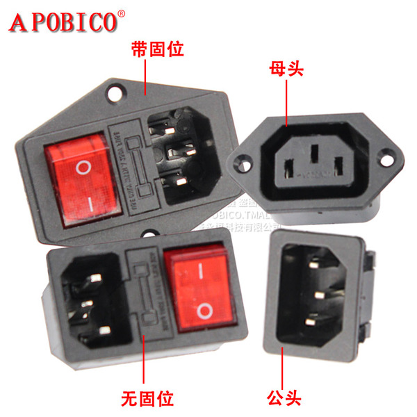 Three-Core Power Cord Extension Plug For AC Power Seats | Apobico Power ...