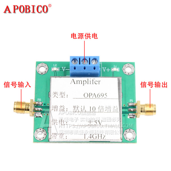OPA695 High-Speed Wideband Operational Amplifier Competition Module ...