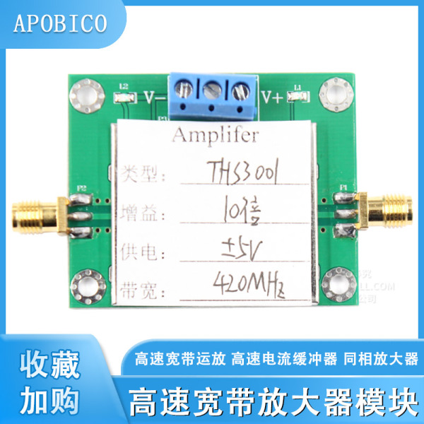 Ths3001 High Speed Wideband Operational Amplifier 420mhz Current Buffer Module Apobico