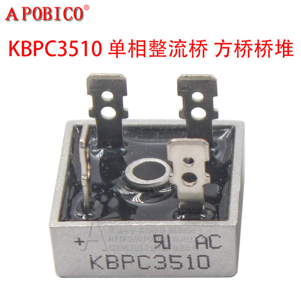 KBPC3510 KBPC5010 Single-Phase Rectifier Bridge Square Bridge Stack ...