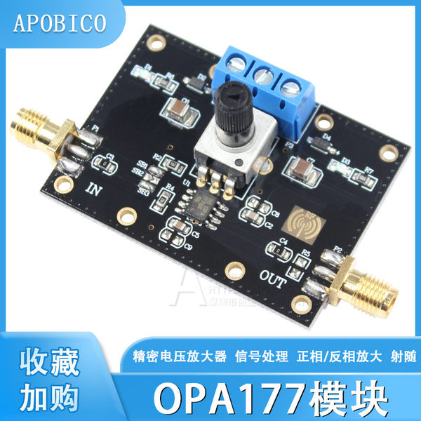 Module De Traitement Du Signal Opa177 Avec Amplificateur De Tension De Précision Pour L ...
