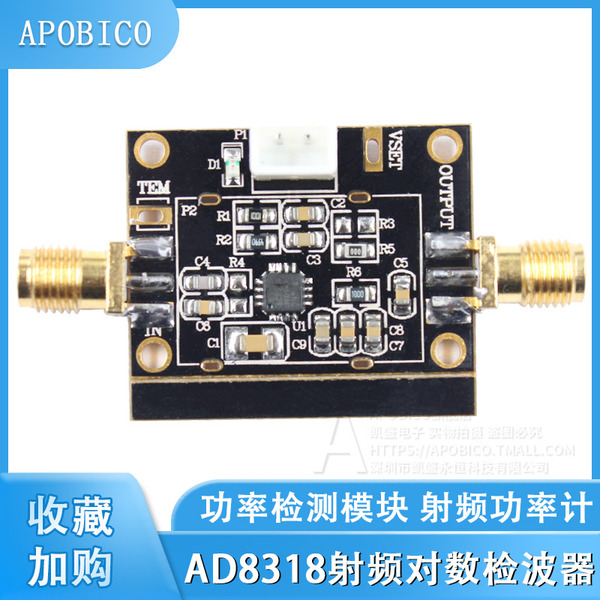 AD8318 Module For Logarithmic Detection Power Measurement | Apobico ...