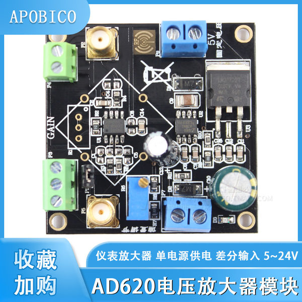 Module Amplificateur De Tension Ad620, Amplificateur D'instrumentation Réglable | Apobico Module ...