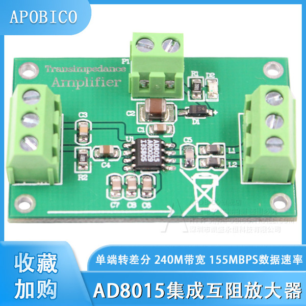 AD8015 Integrated Transimpedance Amplifier Module Single-Ended To ...