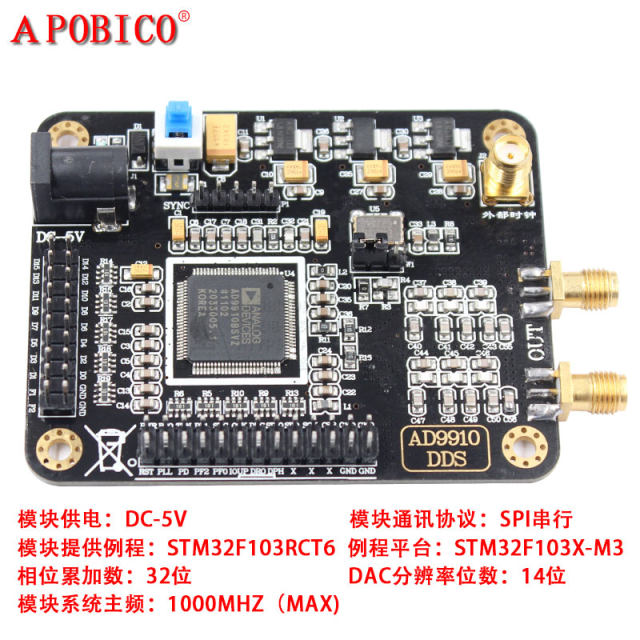 AD9910 signal generator development board output can reach 420m 1G sampling frequency high ...