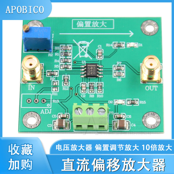 Voltage Amplifier Module For 10x DC Offset Amplification | Apobico
