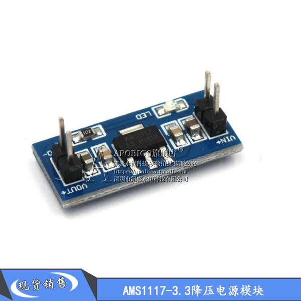 APOBICO 3.3V Power Module AMS1117-3.3V Learning Board | Apobico Power ...