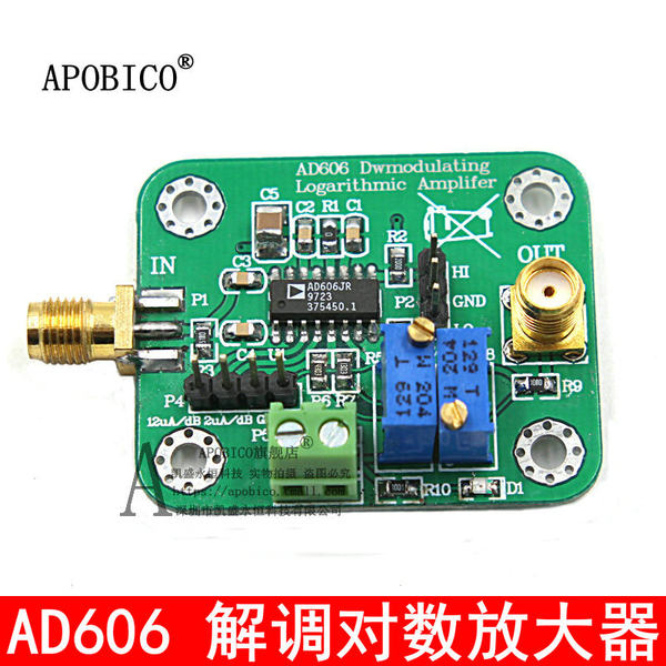 Ad606 โมดูล 80db Demodulation ลอการิทึมเครื่องขยายเสียง | อโปบิโก เครื่องขยายสัญญาณลอการิทึม