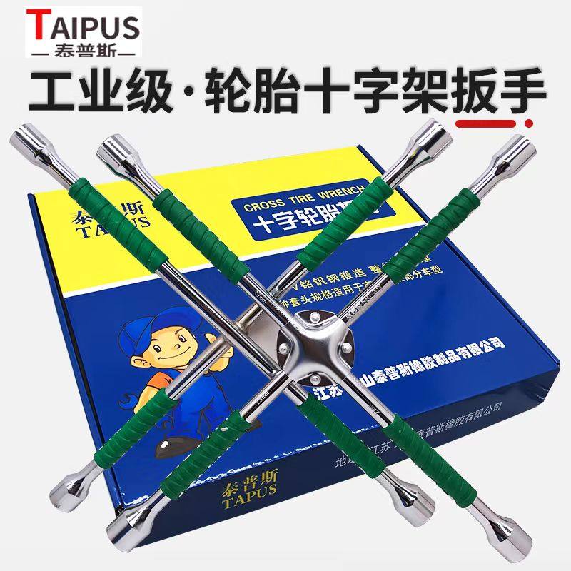 Taps T-32 Cast Steel Tire Wrench - Metric Cross Wrench