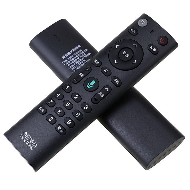 Universal China Mobile Remote Control Magic Baihe Ship Skytop CM201 ...
