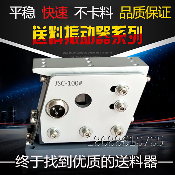 220V High-Quality Direct Vibration Feeder - Linear Flat Vibration Plate ...