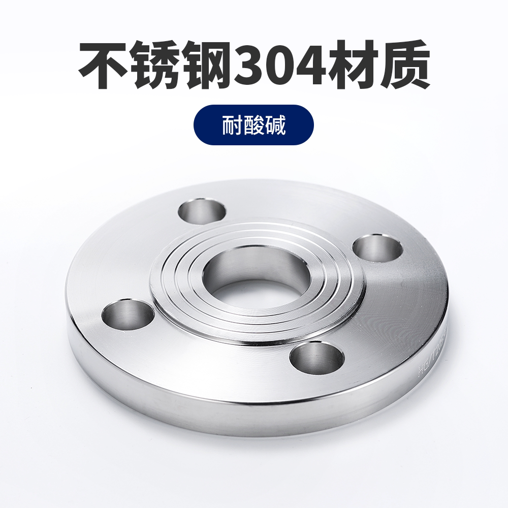 304 Stainless Steel Flange Plate - Flat Welding Medium Frequency 10kg ...