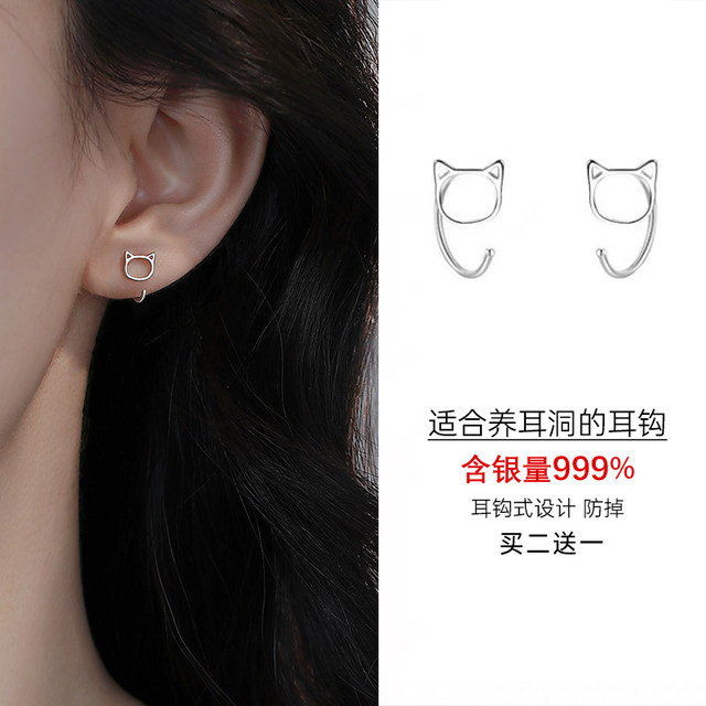 Genuine 999 sterling silver ear hooks for women with pierced ears, no ...