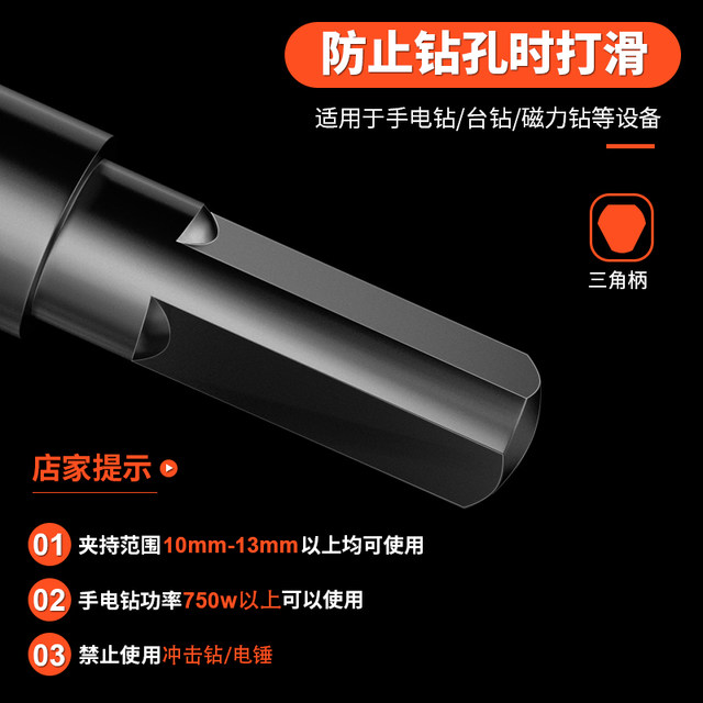 Lansheng Metal stainless steel special high-speed steel hole opener ...