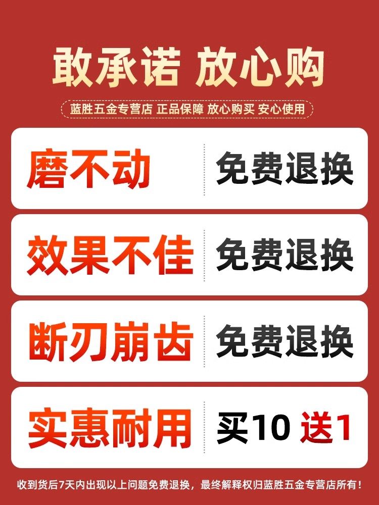 Lan Sheng カーバイドロータリーファイル - タングステン鋼研削ヘッド