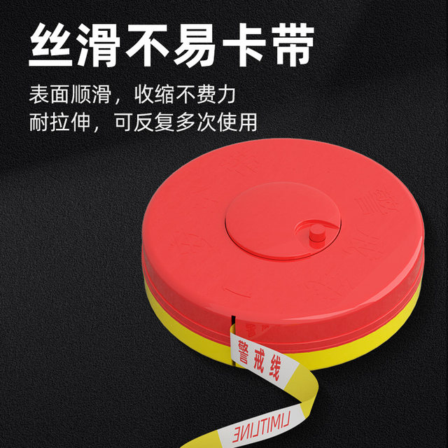 Lansheng warning line safety isolation belt warning belt telescopic ...