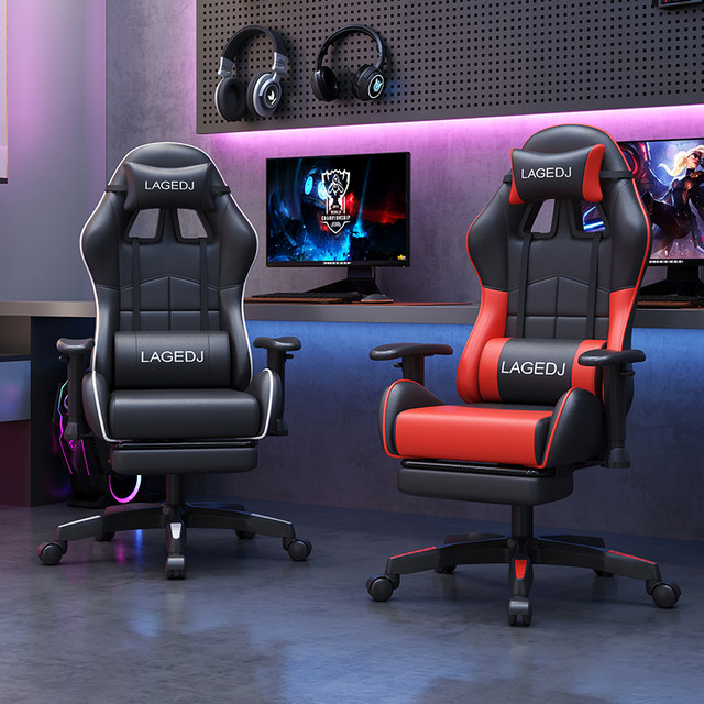 E-sports chair computer chair home reclining office chair student ...