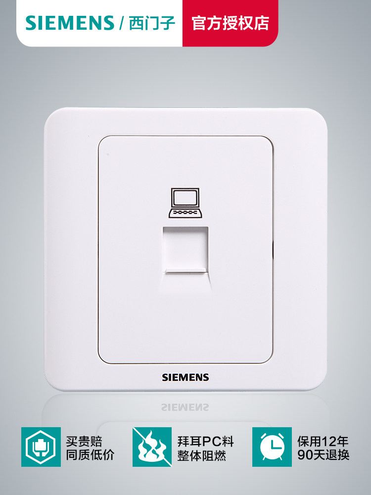 Siemens switch socket panel vision series elegant white household ...