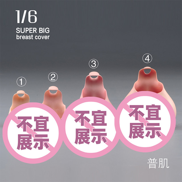 Spot ANT1/6 Soldiers Chest Kit Body Replacement Parts Adapt Worldbox ...