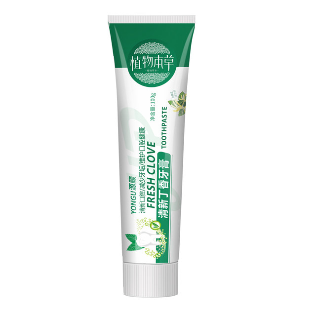 Yunnan herbal fresh clove Chinese herbal toothpaste inhibits bacteria ...