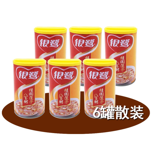Yinlu longan lotus seed eight-treasure porridge whole box 360g*12 cans gift box instant porridge ...