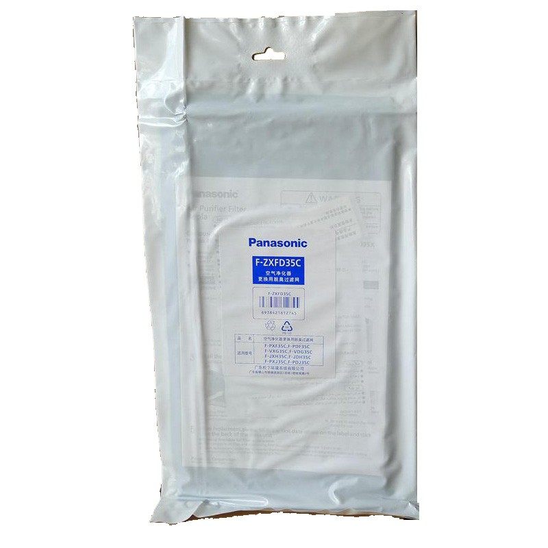 Panasonic air purifier F-ZXFD35C activated carbon deodorization filter ...
