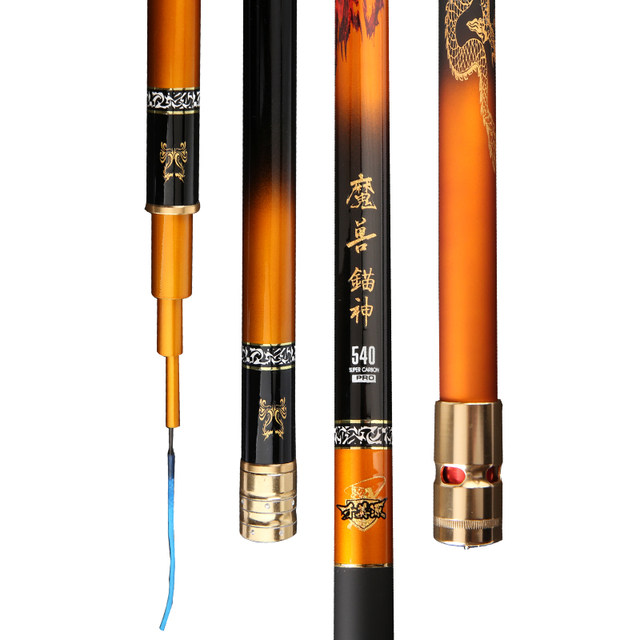 Genuine Warcraft Anchor God Fishing Rod Super Hard 19 Adjustment ...