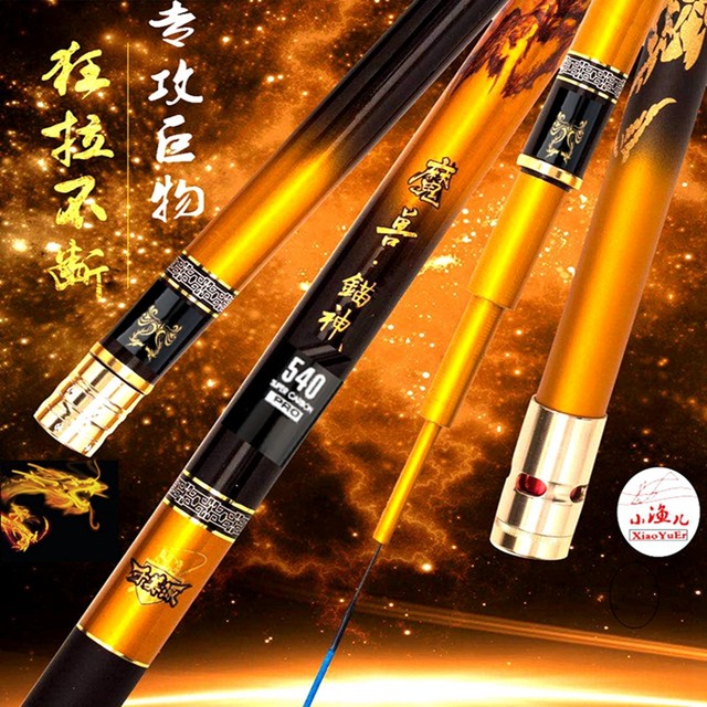 Genuine Warcraft Anchor God Fishing Rod Super Hard 19 Adjustment ...