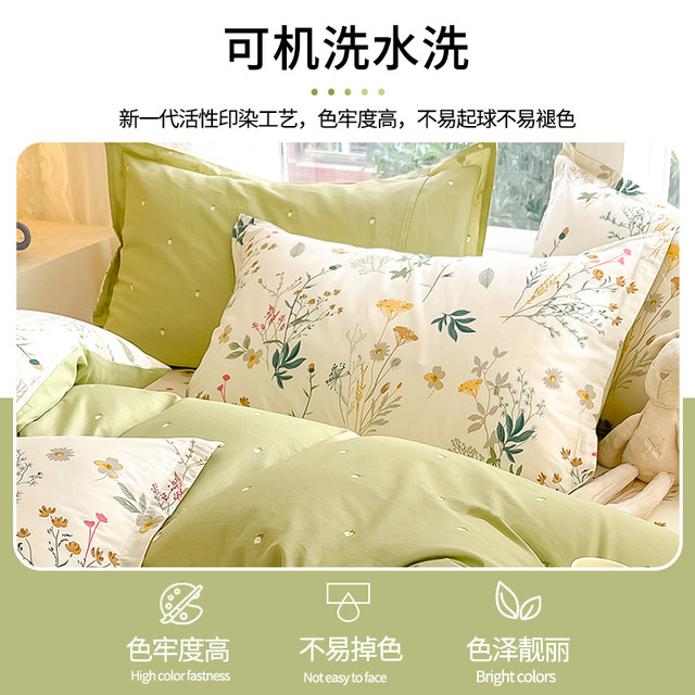 A pair of cotton pillowcases 48x74cm single pillow liner cover pure ...