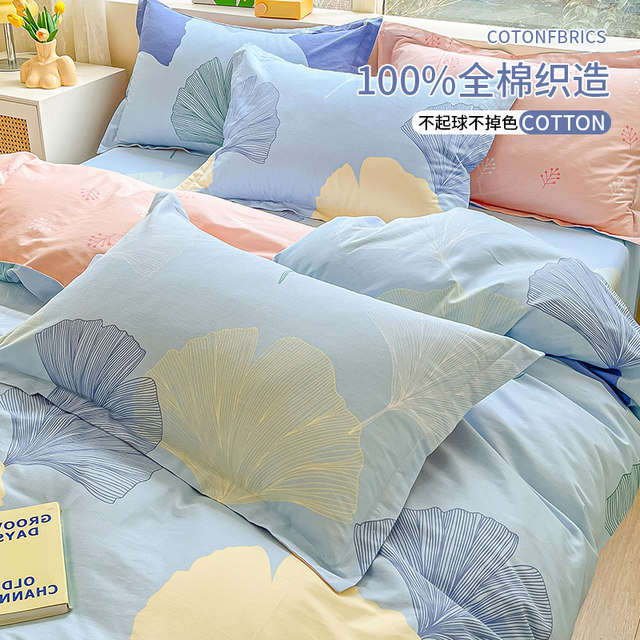 Pure cotton small fresh pillowcases a pair of single household ...