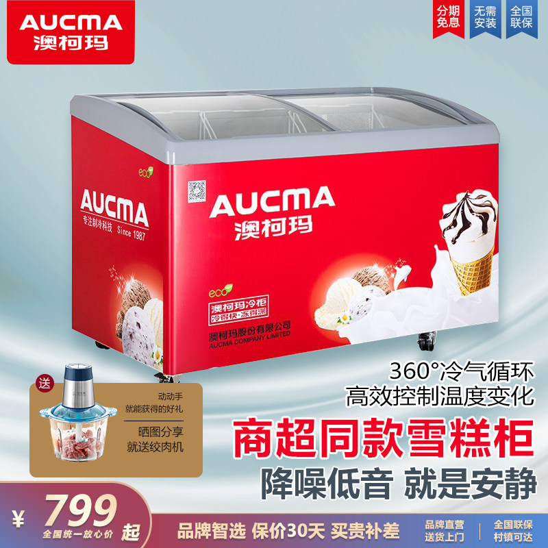 Aucma SD-338 Commercial Freezer Horizontal Display Cabinet Ice Cream ...