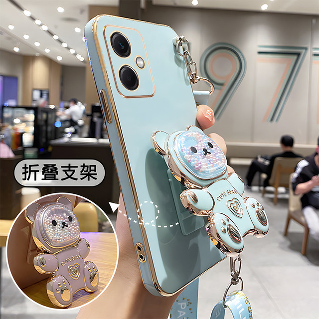Hug bear suitable for Redmi note12pro mobile phone case new holder ...