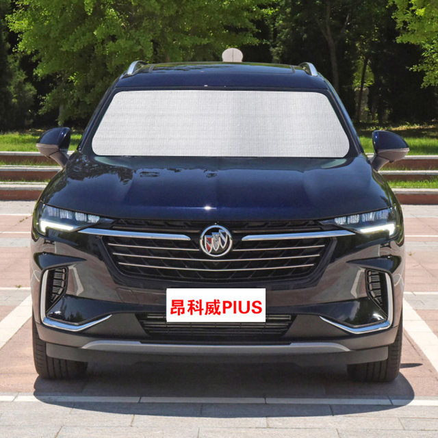 23 models of Buick Envision plus special sunshade 652T sunshade sun ...