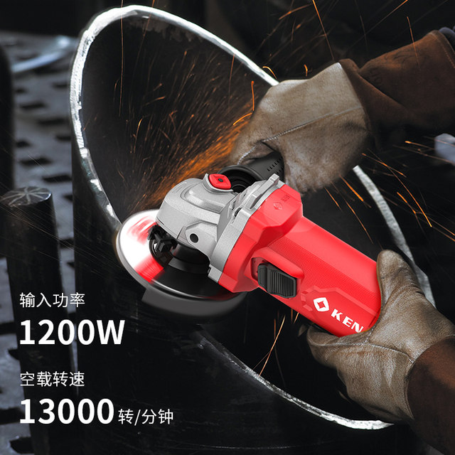 KEN/Rich 1200W energy-concentrating angle grinder 9910 flagship store ...