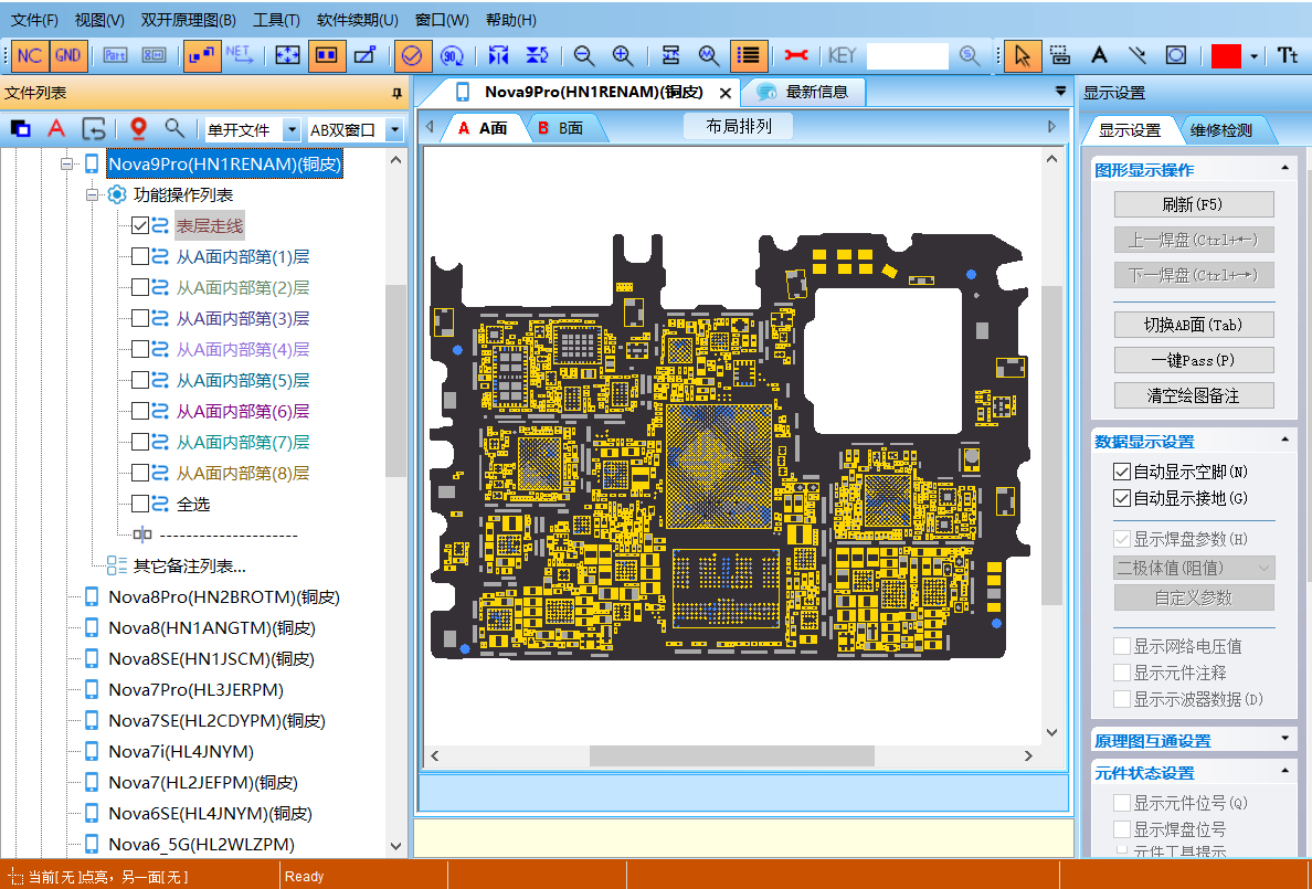 ZXW mobile phone board layer alignment point map drawing maintenance ...