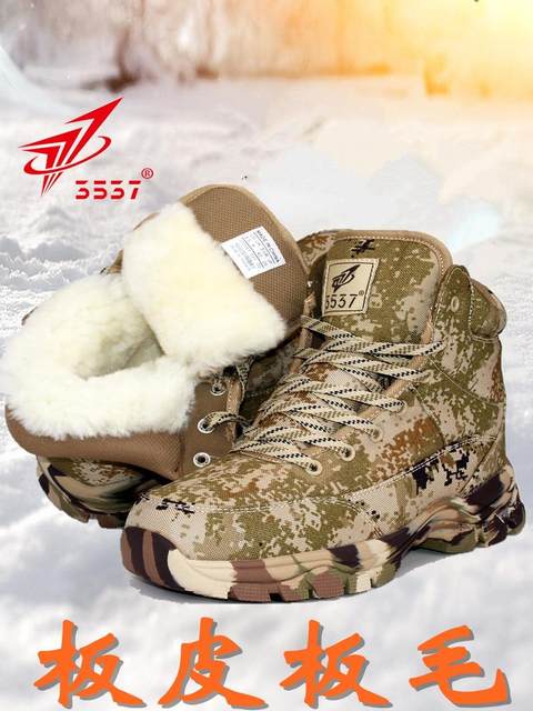 3537 new outdoor waterproof high cotton shoes men's winter snow boots ...