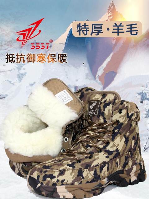 3537 new outdoor waterproof high cotton shoes men's winter snow boots ...