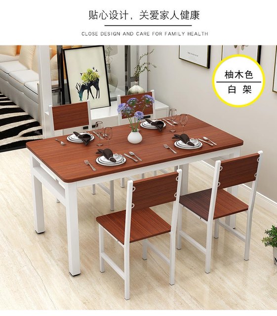 Modern Small Apartment Household Simple Dining Table and Chairs ...