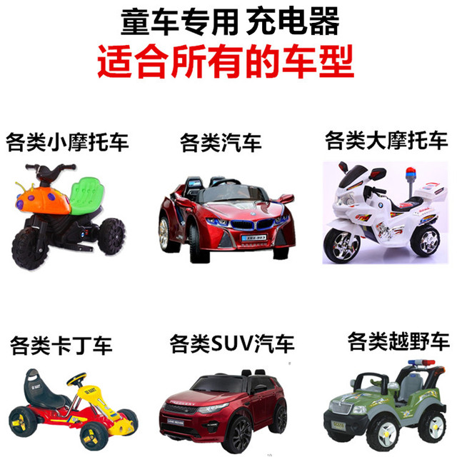 6V12 volt children's electric remote control motorcycle toy car battery ...