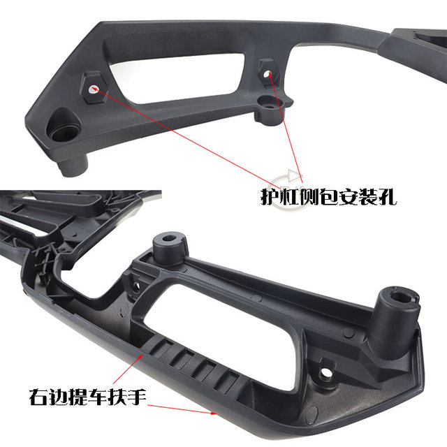 Applicable tank 150cc off -road pedal car aluminum shelves Land Rover ...